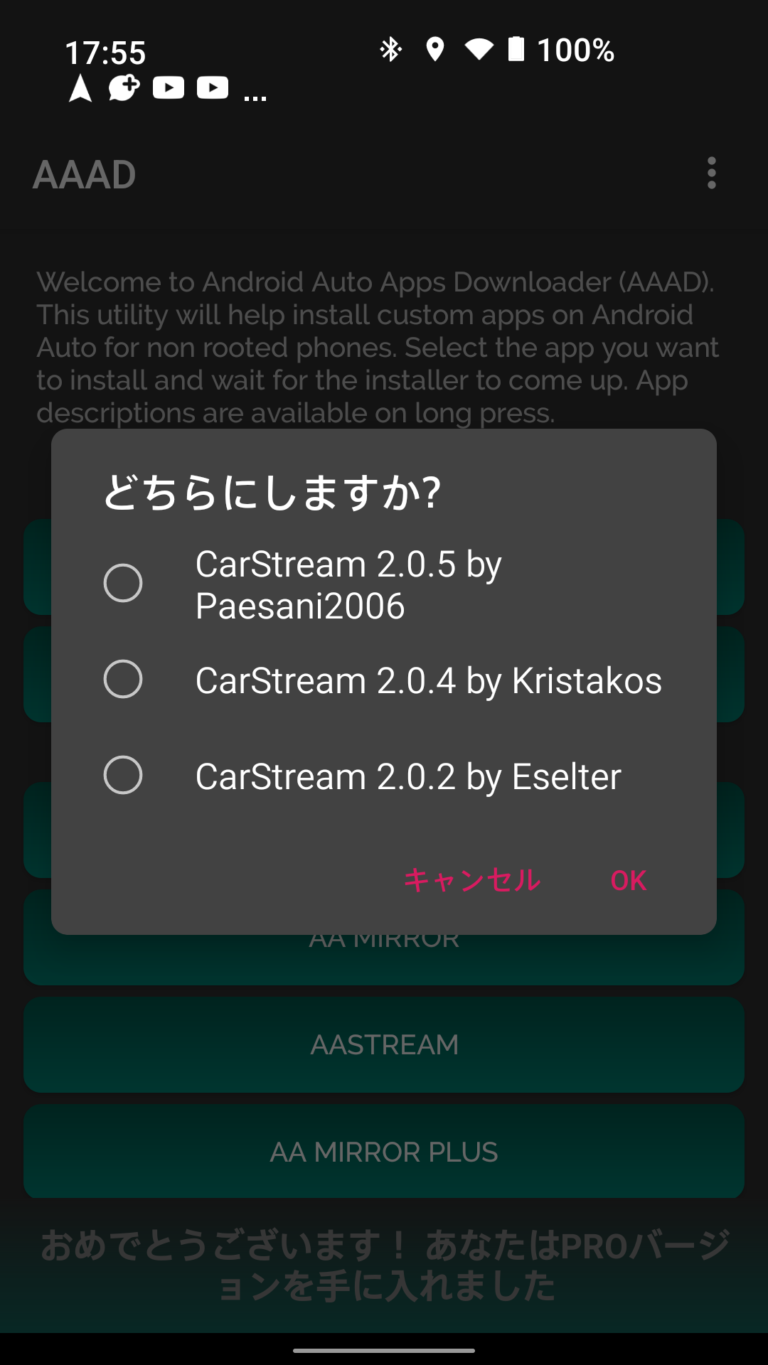 Android auto対応ディスプレイオーディオでYouTubeを見る方法その1（新型ヴェゼル編・他車応用可）root化不要 | うさマガ